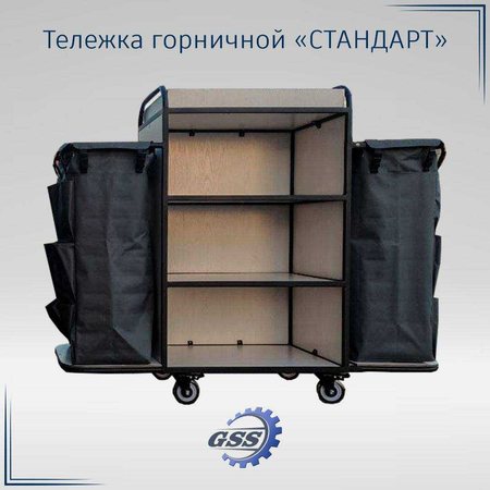 Изготовим на заказ гостиничный инвентарь, тележки, мебель