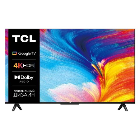 Скидка 40%  TCL 43 оптовой цене звоните заказывайте доставка безплатно
