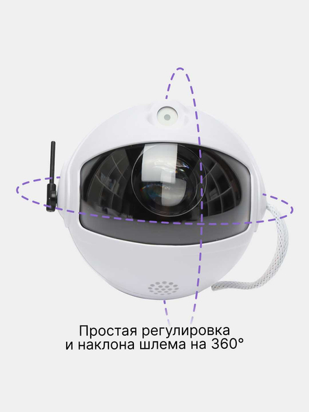 Ночник светильник проектор детский 