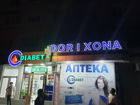 Рекламу наружная
