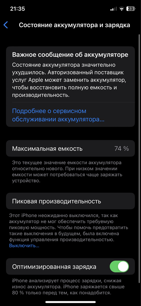 Iphone x ochilmagan