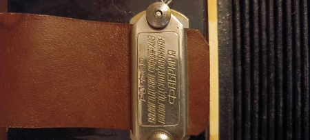 Музыкальный инструмент баян