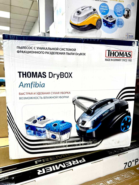 Моющие пылесосы Thomas Все виды в наличий