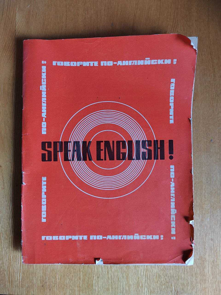 Книги для изучения АНГЛИЙСКОГО (формат А4 размер)