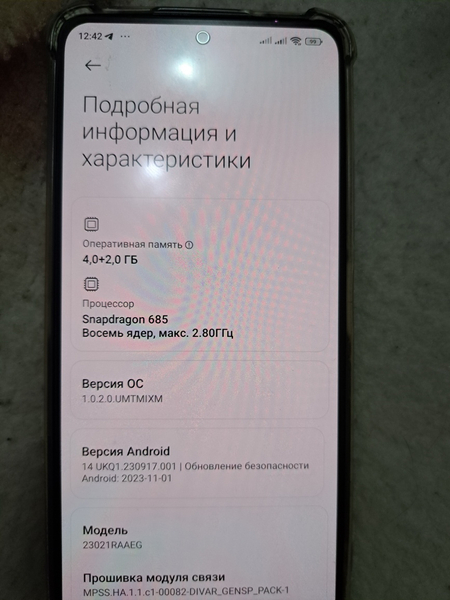 Redmi Note 12 . 4+2 128. Сотилади