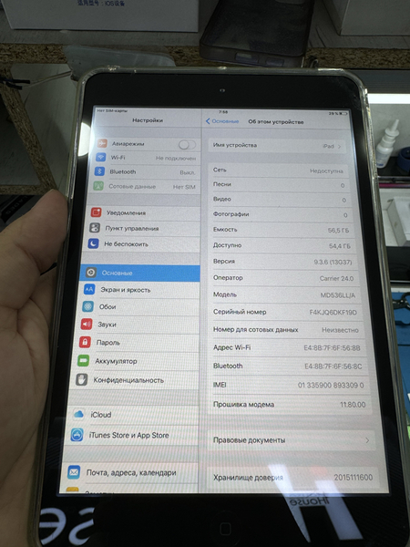 Ipad mini holati yahshi 64GB narxidan azgina otib beraman