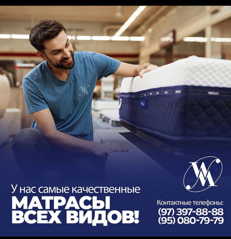 Ортопедические матрасы 100%качество и гарантия от производителя