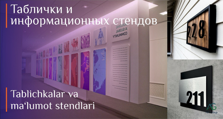 Все услуги наружной рекламы. Не дорого и качествено, и в срок !!!

«Об