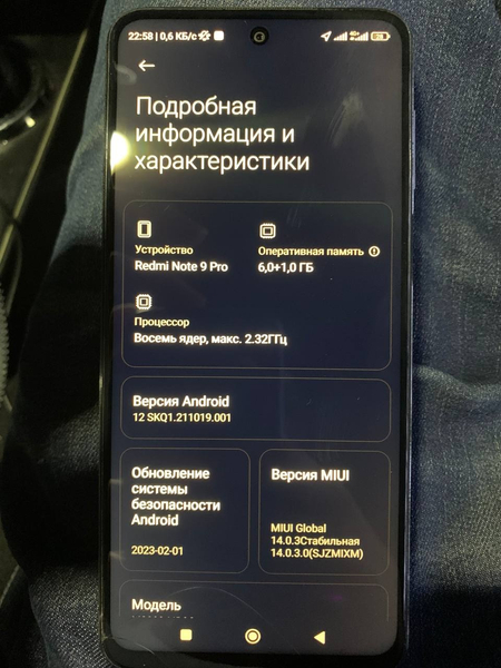 Срочно Редми нот 9 про 6/64