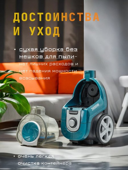 Пылесос Samsung, Bosh, с контейнером, низким шумом, доставка