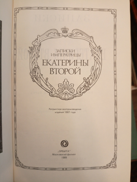 Различные интересные книги
