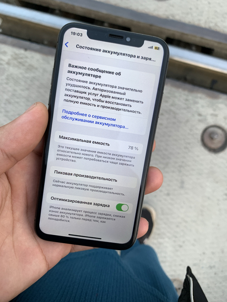 iphone XsMax holati idyal abmen ham bor