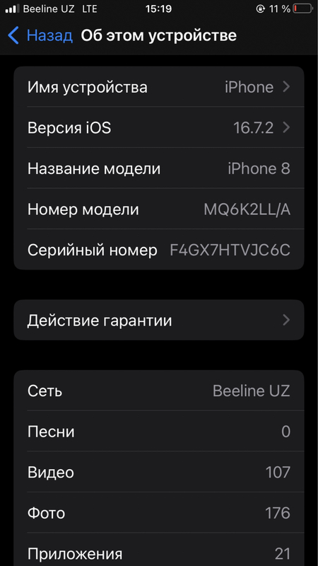 iPhone 8 64 gb abmen ili naxt