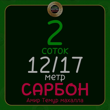 2.2 соток Амир Темур Гулбог махалла