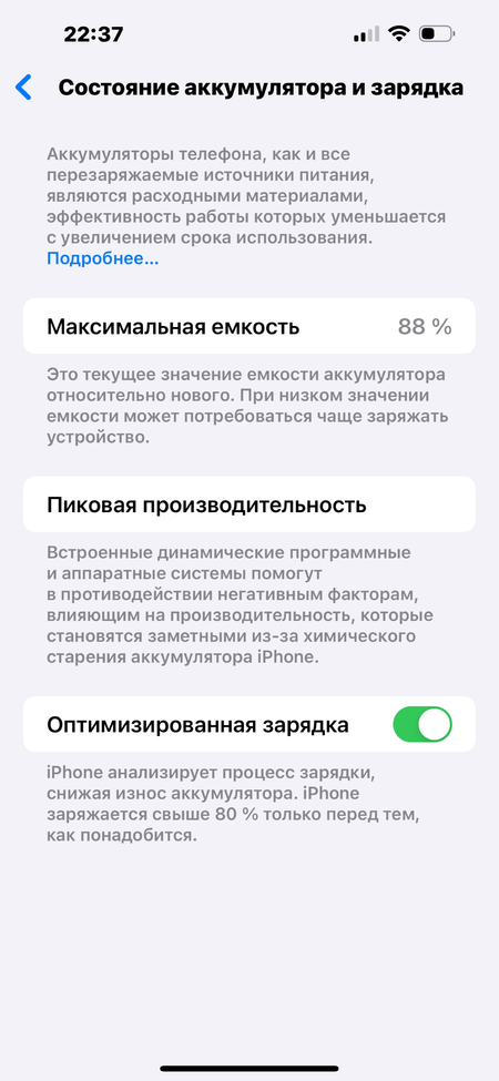 Iphone Ayfon 14 pro max 256gb 88 yomkis karopka dakument ideal naqtga