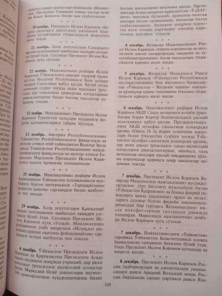 История Каримов фаолияти хакида китоб