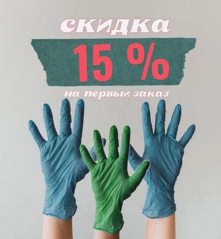 Клининг сервис / уборка домов, квартир