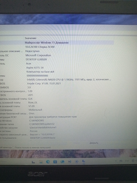 Acer Aspire A315-34