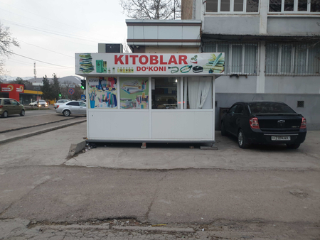 Akfa budka, ko'chma do'kon 4x4=16 kv 2000$ Кучма дукон