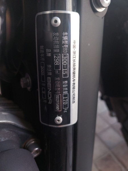 Benda Motorcycle