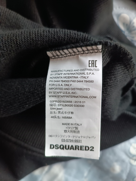 Оригинальная толстовка Dsquared 2