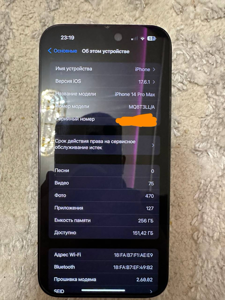 iPhone 14 Pro Max 256gb