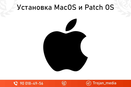 Установка MacOS и Patch OS
