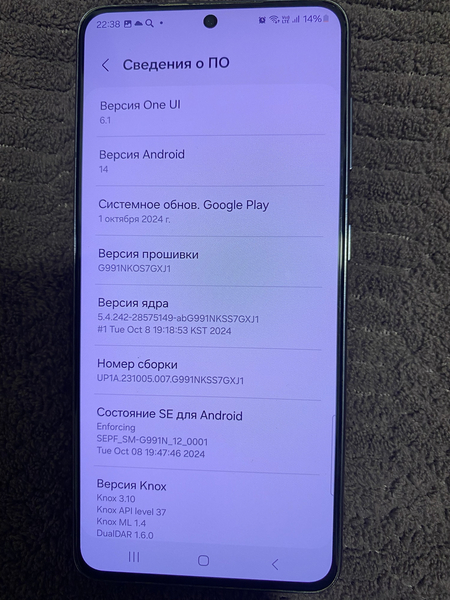Samsung galaxy S21 5G