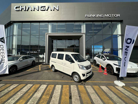 Changan Star 5 АКЦИЯ !!