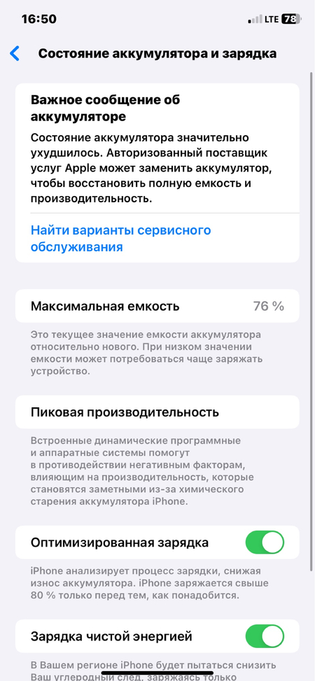 Iphone 11 xotira 128 GB LL/A
