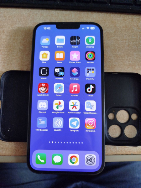 Iphone 13 pro max ideal 256gb