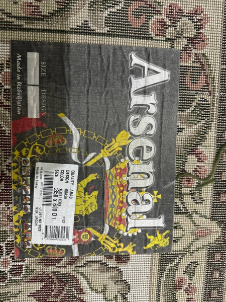 Gilam Arsenal sotiladi