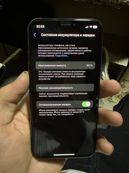 iPhone XS эмкость 90