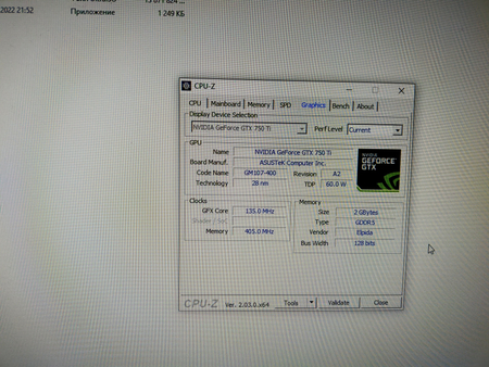 Обменяю игровой ПК Intel Xeon E3-1246 v3, 3.50 GHz + монитор DELL 22