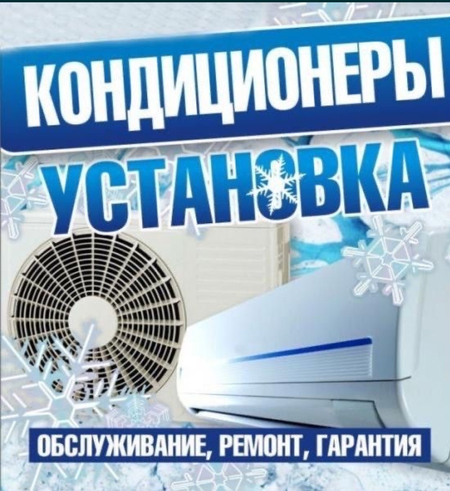 Ремонт стиральных машин