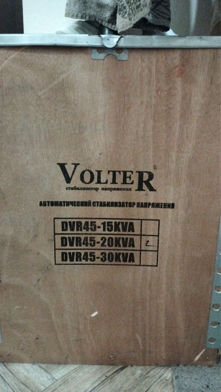 Автоматический Сталибизатор DVR45-20KVA