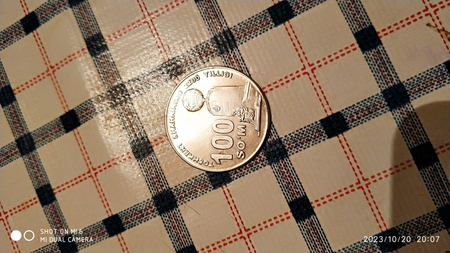 Юбилейная монета