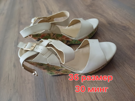 Детский обувь б/у
