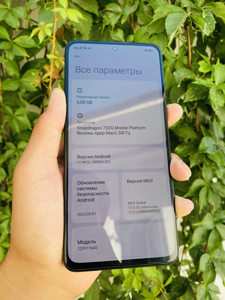 Redmi Note 12 Pro