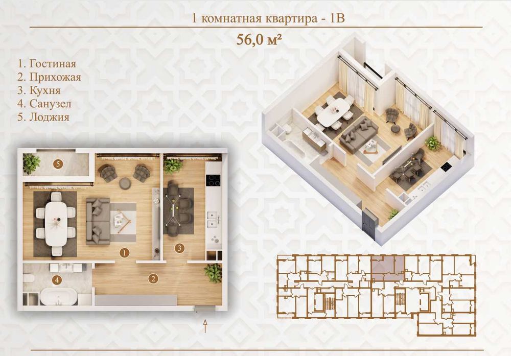 Новостройка ЖК NEONIT 56 кв.м 1-ком  по 950$ + 50% взнос остаток 3 мес