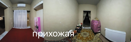 Хавли сотилади 9 сотикли