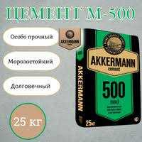 Цемент | sement | cement | По оптовым ценам! | OP-42