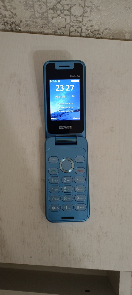 Filip14 pro 3ta smkartali
