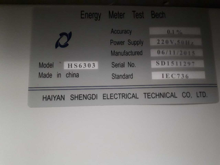 Продается стенд СИ HS-6303