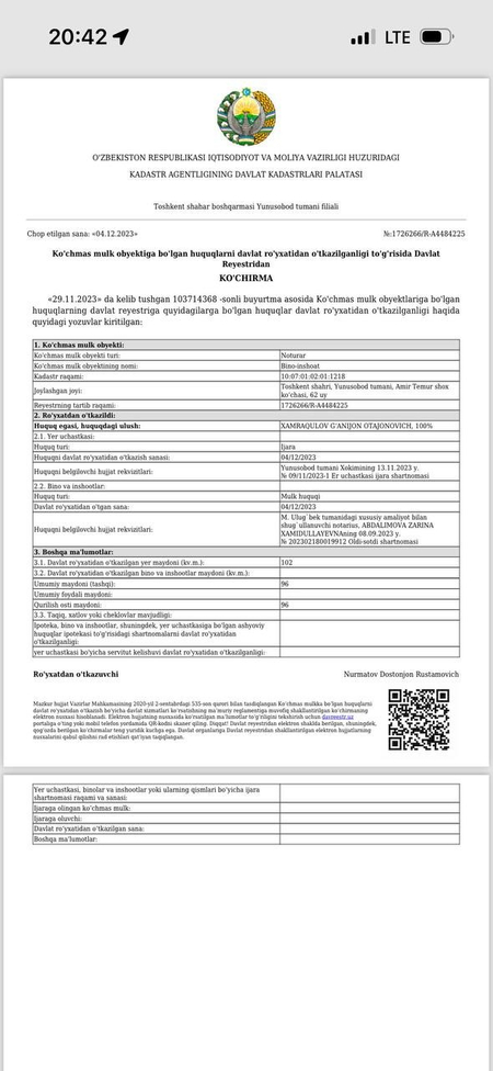 Продаётся офис 96м2 Ц5 / метро Минор