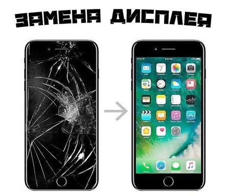 Ramont telefonov 70% skidka narhlada