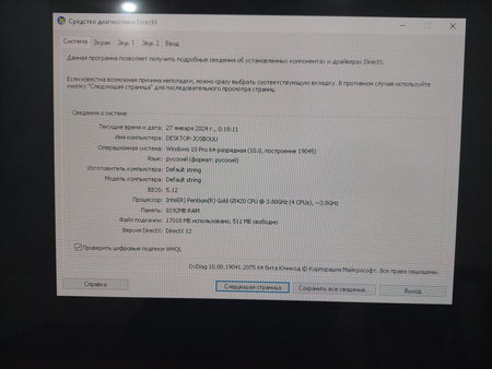 компьютер сатылады (h310 ddr4-8gb , hdd 500gb monitor Mypro curved 24