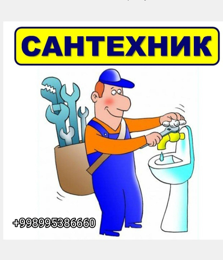 Сантехника хизмати Фаргона