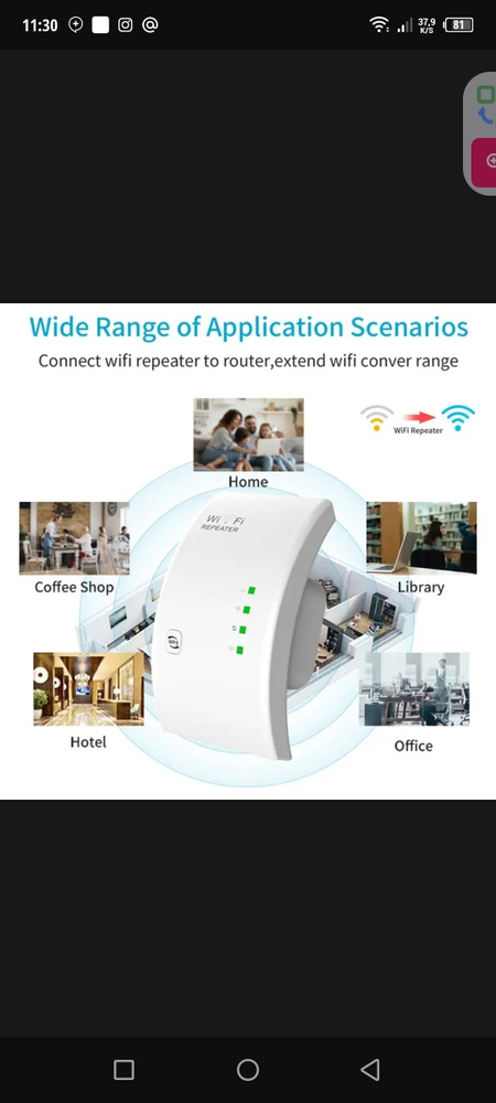 Усилитель сигнала wifi