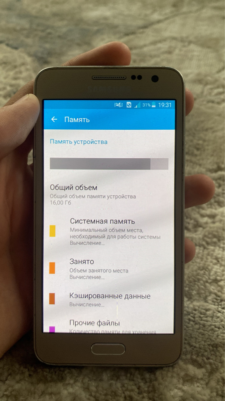 Samsung sotiladi